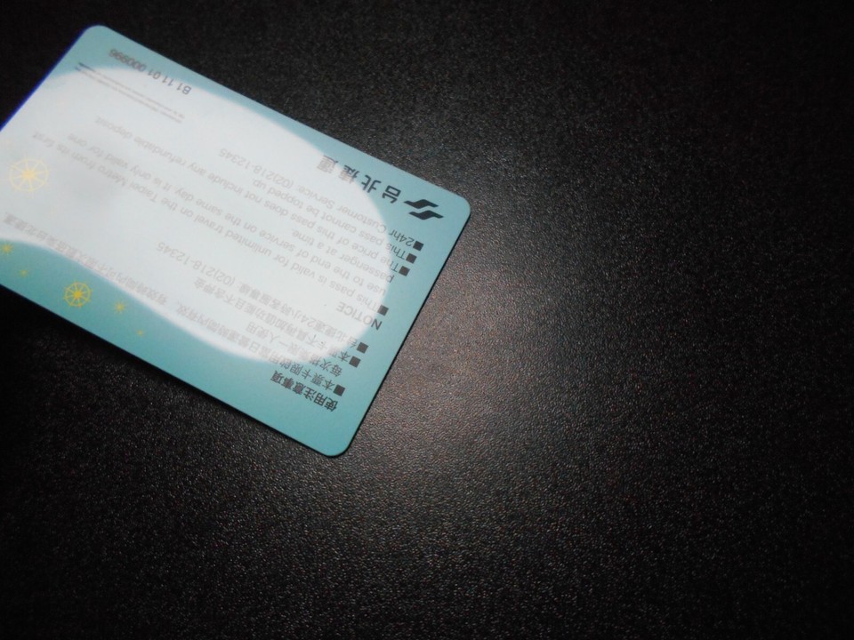 Pokemon Metro Taipei One-Day Pass Card Pikachu Snorlax etc #3468 LP/VG ...