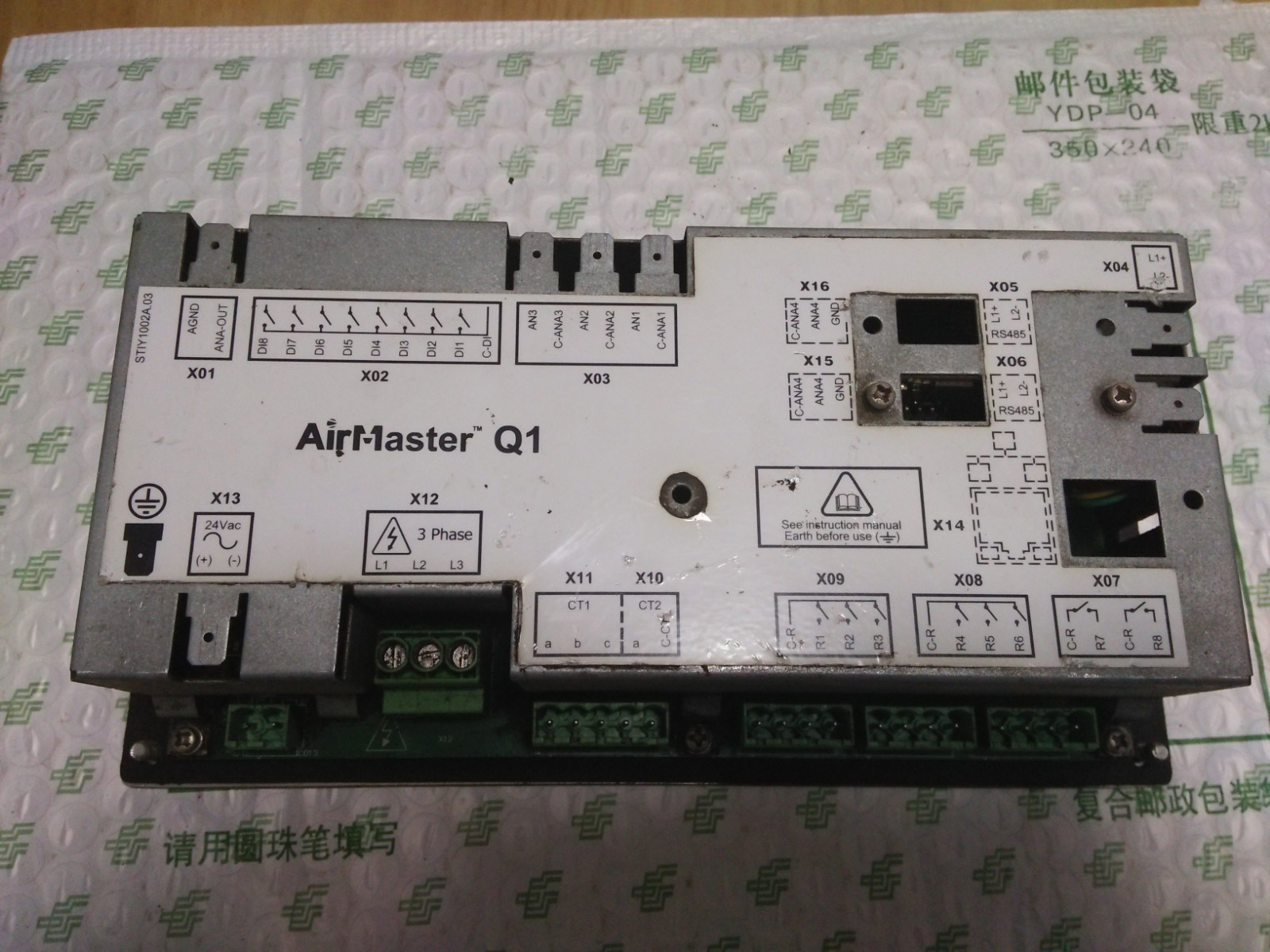 AIRMASTER Q1 AIR COMPRESSOR CONTROLLER | eBay