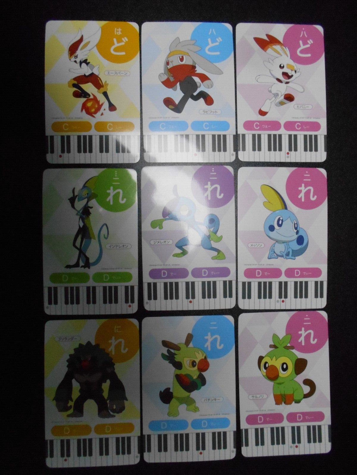 Pokemon Music Musical Note Card x9 Cinderace Inteleon Rillaboom ...