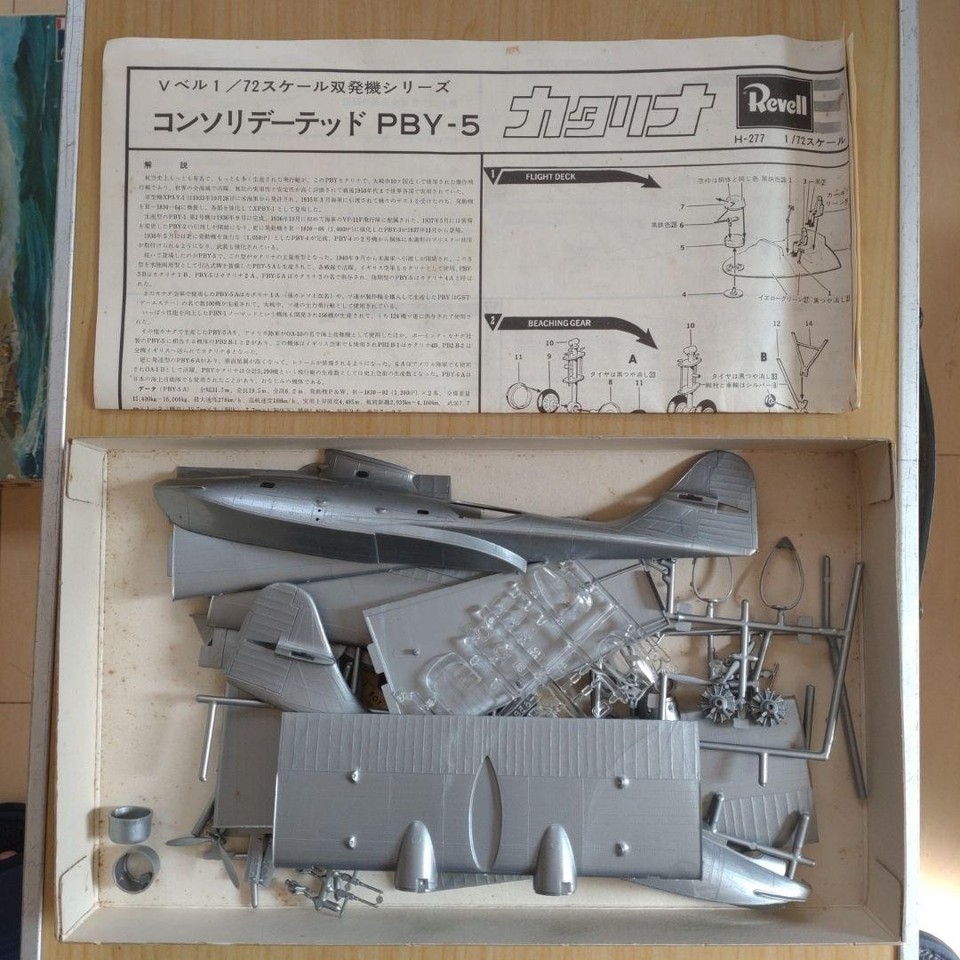 Level Airplane Model Kit Junk Diy Scale Aircraft CollectorS Item Hobby ...