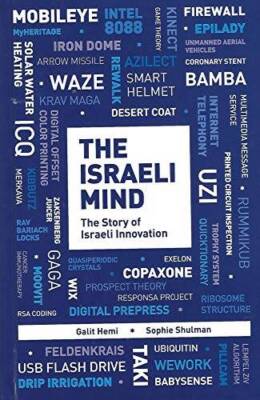 The Israeli Mind: The Story of Israeli Innovation - Hardcover - GOOD | eBay