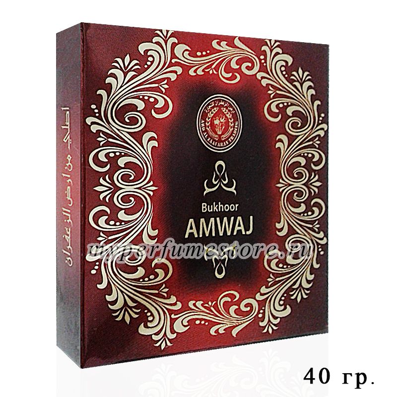 Ard Al Zaafaran Bukhoor 40g Tablet Incense Bakhoor-Buy 3 Get 1 Free | eBay
