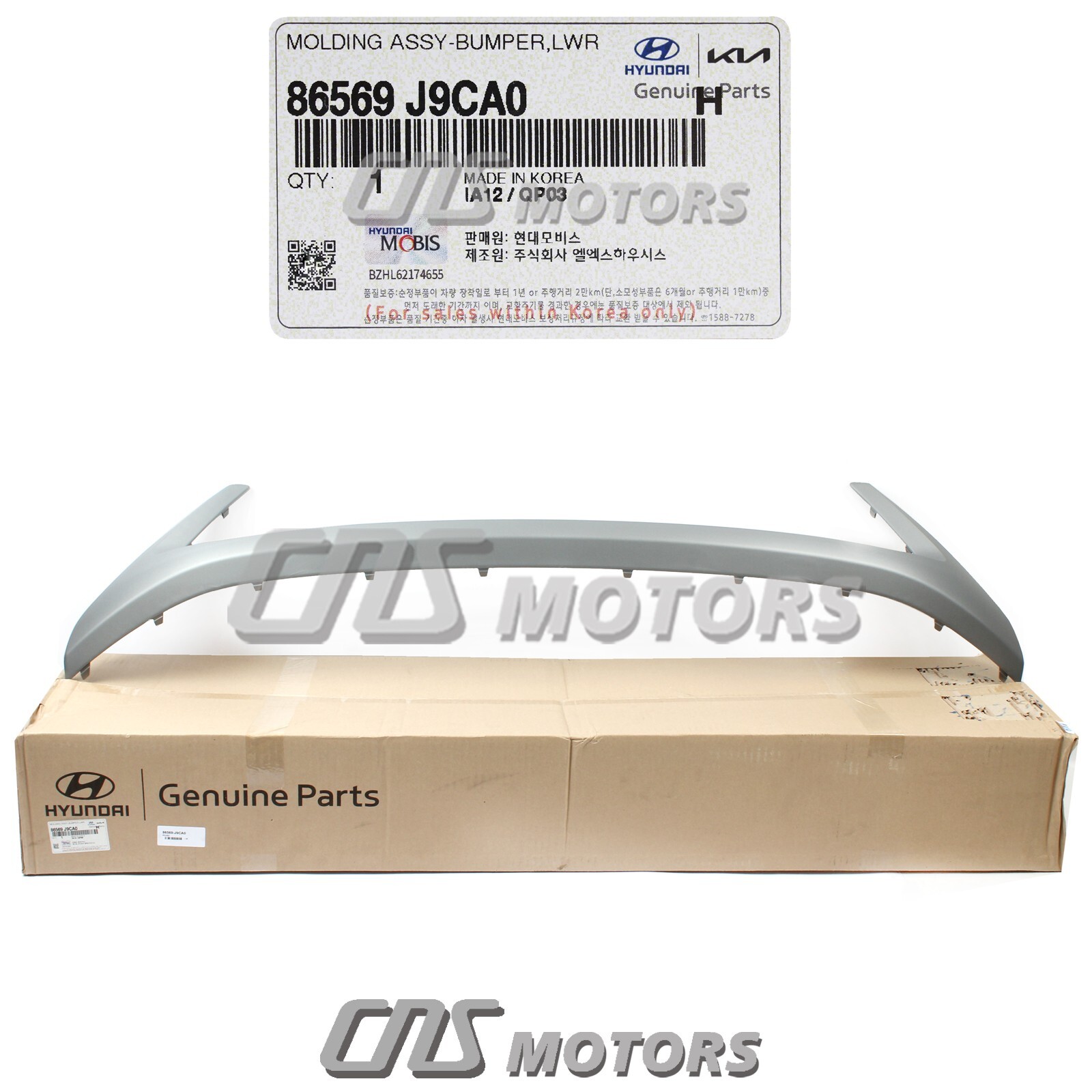 ⭐GENUINE⭐ Front Bumper Lower Molding GRAY for 2022 2023 Hyundai Kona ...