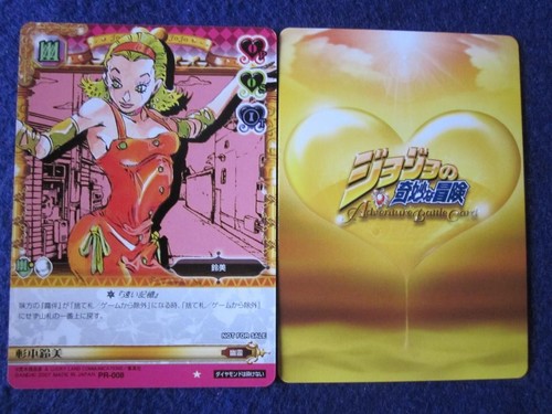 Increased Amount Jojo's Bizarre Adventure Abc Pr-008 Sugimoto Suzumi Promo | eBay