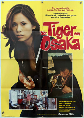 Miki Sugimoto ZERO WOMAN: RED HANDCUFFS original 1 sheet movie poster 1977 | eBay