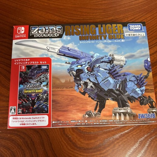 ZOIDS WILD ZW36IB Rising Liger Infinity Blue Zoid Wild Infinity Blast ...