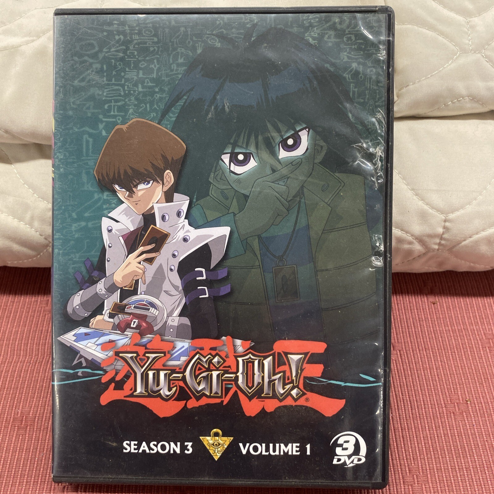 Yu-Gi-Oh: Season 3, Vol. 1 (DVD, 2014, 3-Disc Set) 25192215483| eBay