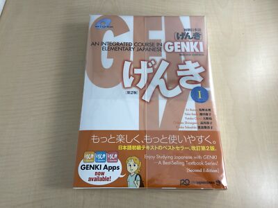 Genki 1 textbook An Integrated Course in Elementary Japanese ...