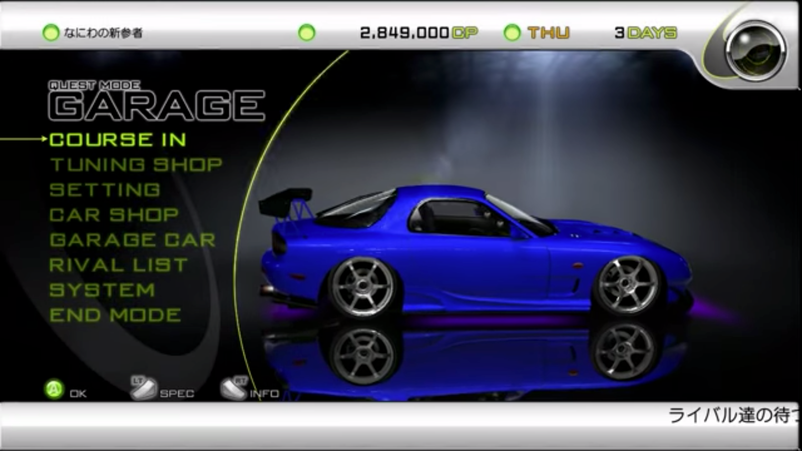 Shutokou Battle X Xbox360 Used Japan Boxed Tested Working Racing Game ...