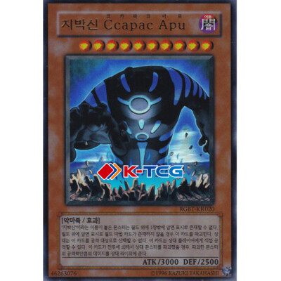 Yugioh Card "Earthbound Immortal Ccapac Apu" RGBT-KR020 Korean Ver ...