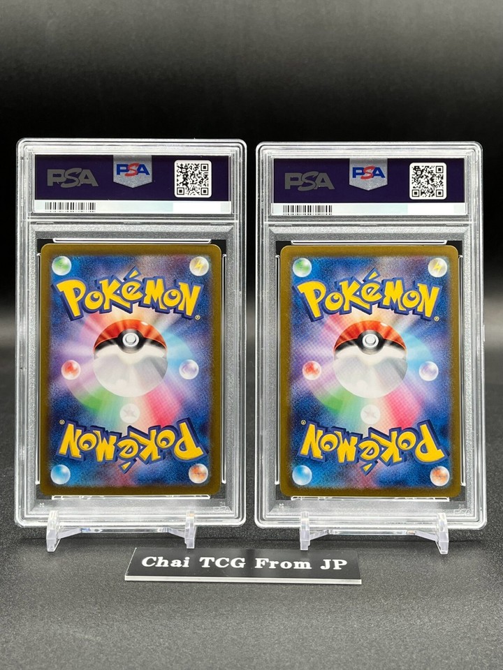 PSA 10 Milotic ex SAR 131/106 Feebas AR Set Super Electric Breaker ...