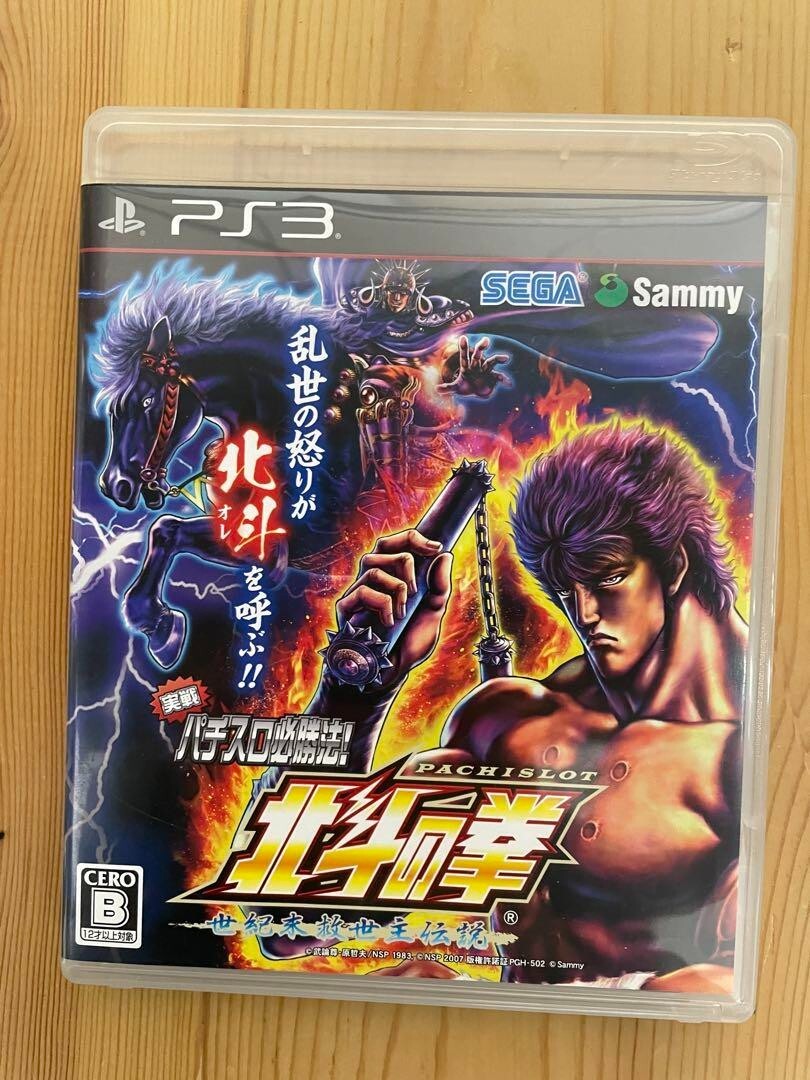Jissen Pachi-Slot Hisshouhou! Hokuto no Ken F PS3 Sega Sony Playstation ...