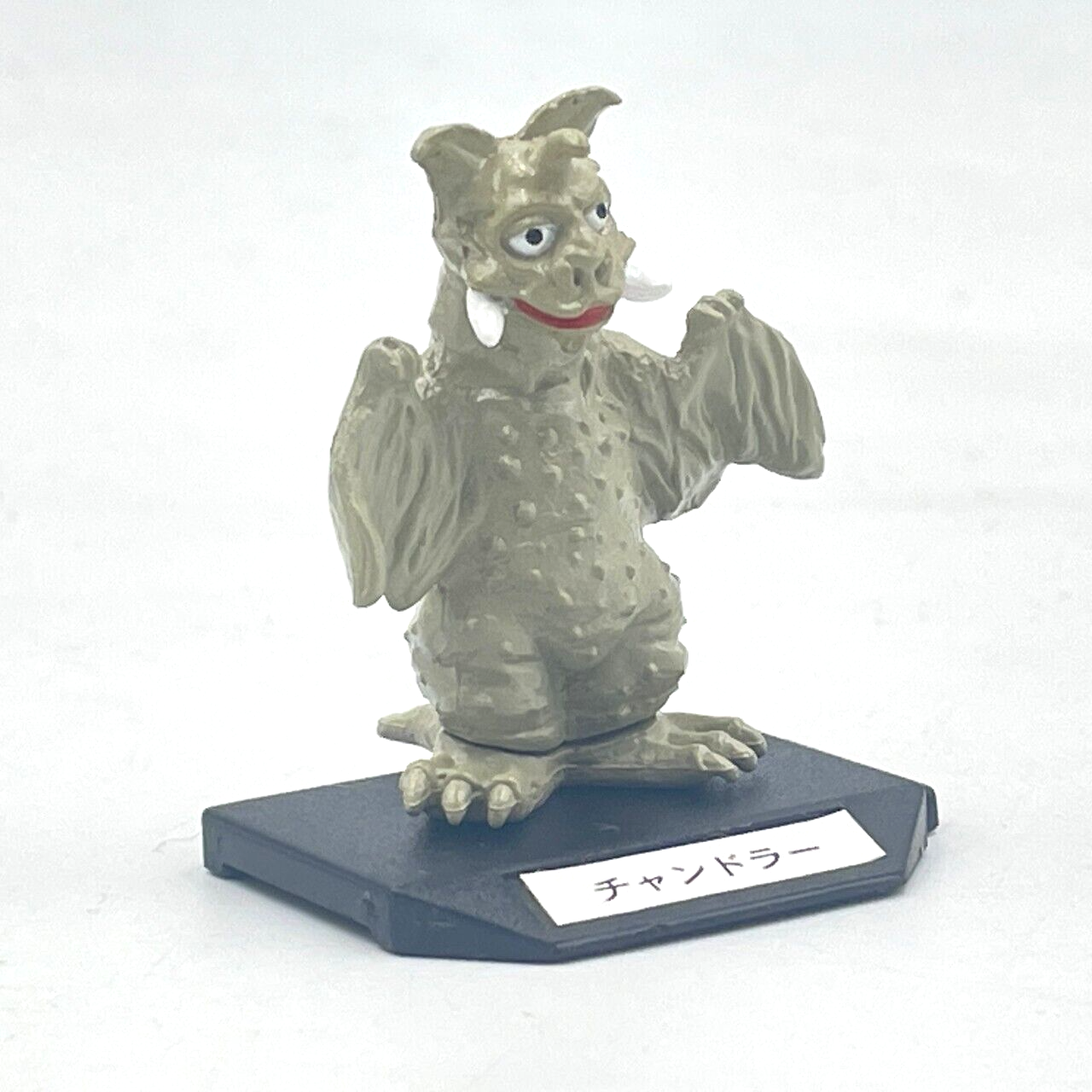 Japan Bandai Ultraman Monster Chandler Figure PI | eBay