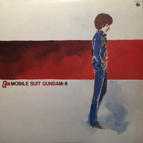 Mobile Suit Gundam Soundtrack BGM Vol.2 Promo LP Vinyl Record 1981 ...