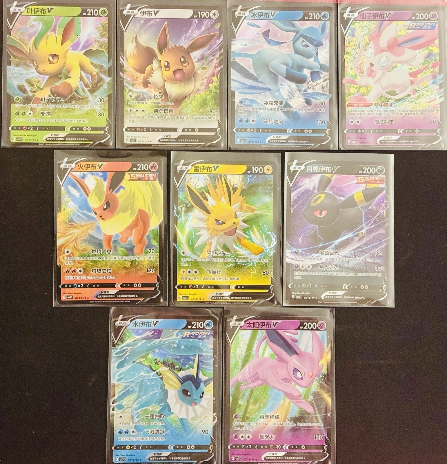 Pokemon Gem Pack Vol 2 CBB2C Complete V Set 9 Cards NM! - US Seller | eBay