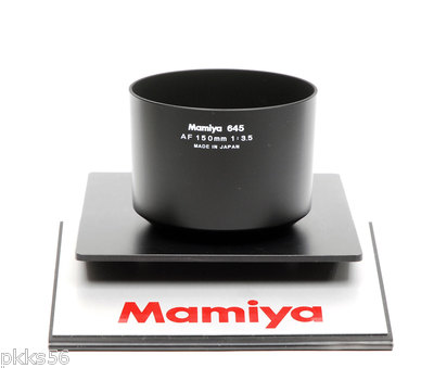 Mamiya 645 AF / AFD / AFD II / AFD III 150mm/3.5 LENSHOOD (for 150mm/3. ...