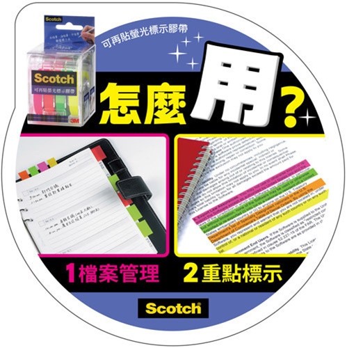 [3M] Post-it Flags, 812 4 Colors Bookmark Point Sticky Note Plastic ...