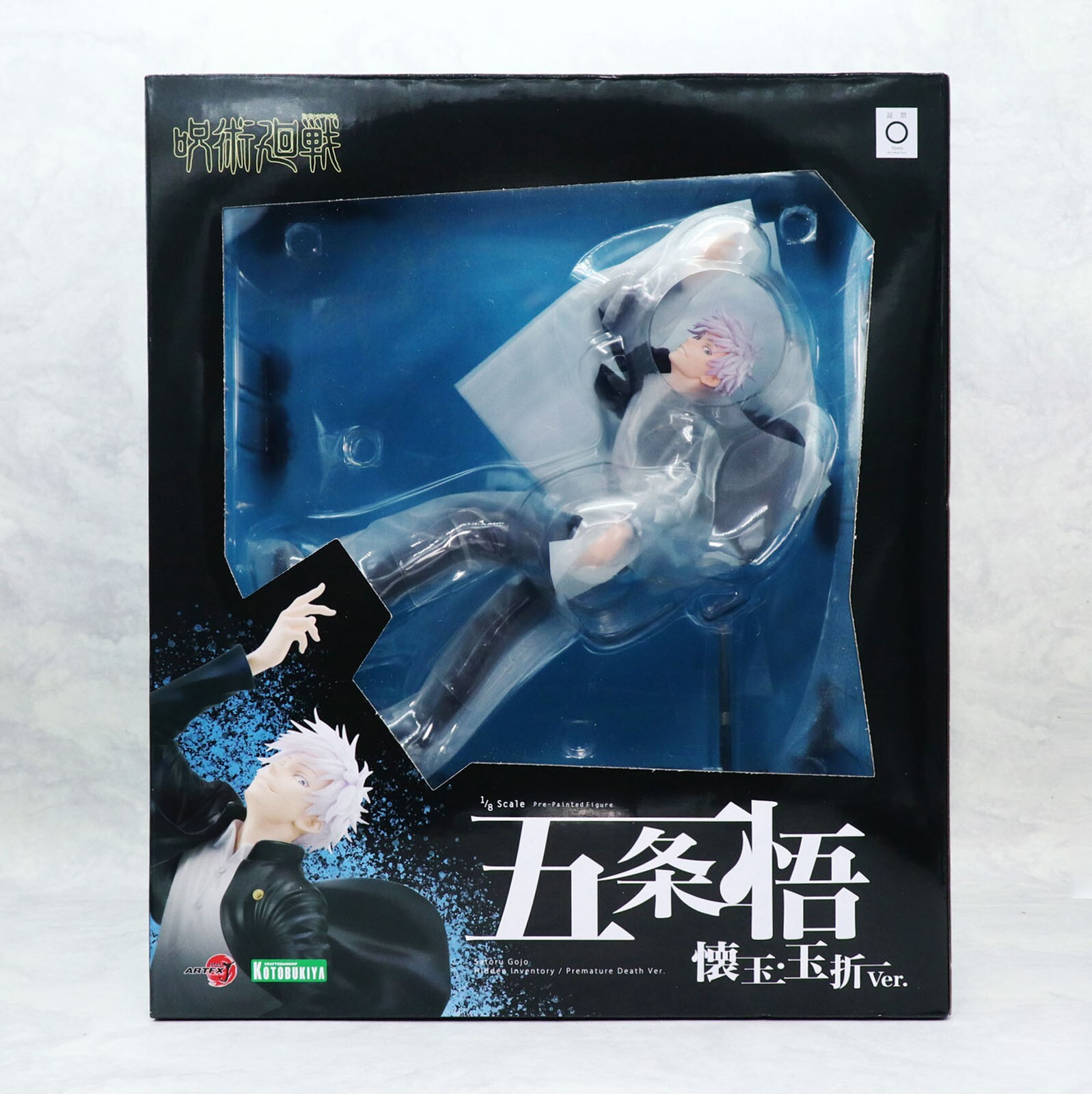 Jujutsu Kaisen Satoru Gojo 9.3in 1/8 Anime Figure PVC Statue Artfx J ...
