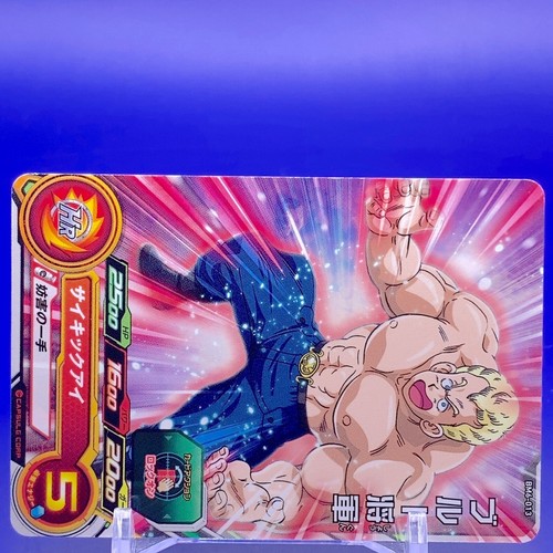 Blue General Super Dragon Ball Heroes Card BM6-013 Bandai Made In Japan ...