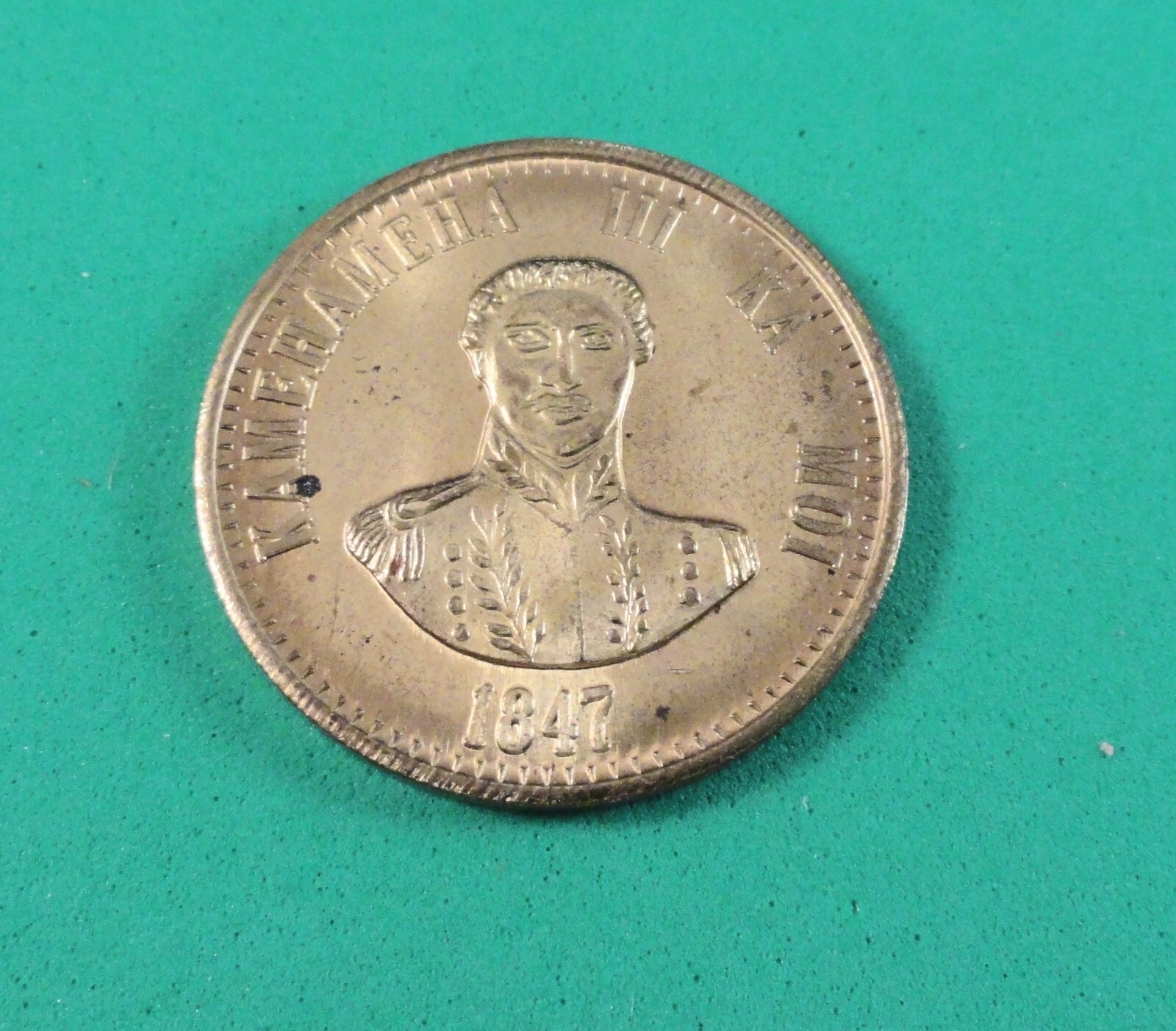 HAWAII Souvenir Coin/Token Bronze - AUPUNI HAWAII - HAPA HANERI | eBay