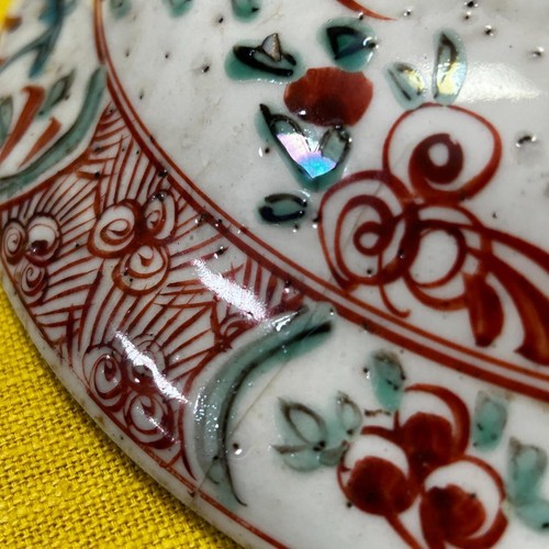 Chinese Antique Art, Ming Period, Wusu Red Painting, Flower, Bird, Fish ...