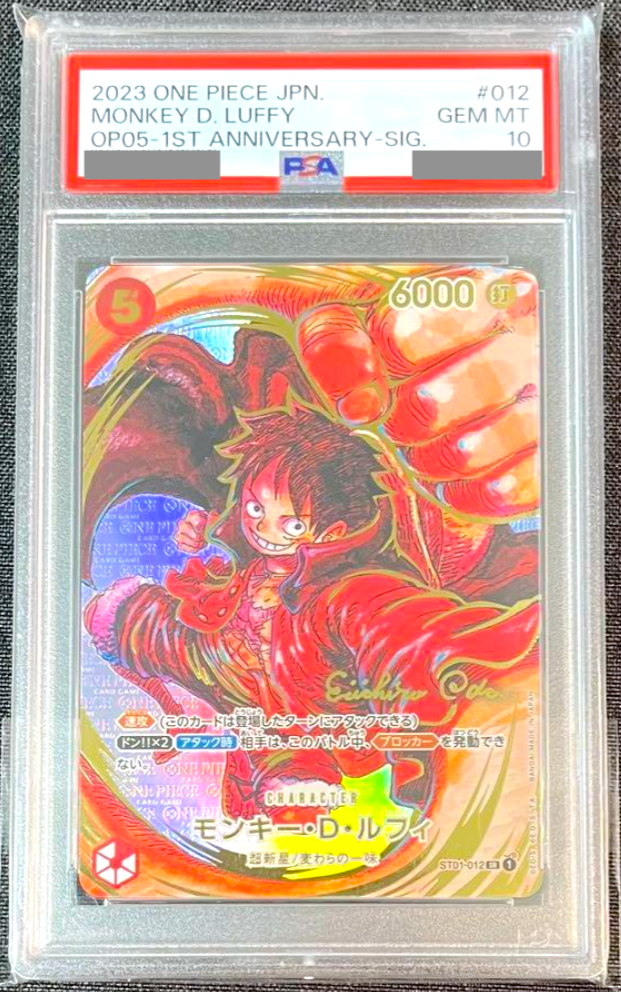 PSA 10 One Piece Card Monkey D. Luffy ST01-012 OP-05 Eiichiro Oda ...