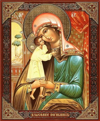 Icons - Catholic Icon - Vatican