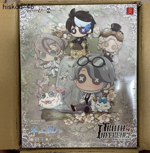 Identity V 5th Personality Special Limited 5th Anniversary Offline Pack ...