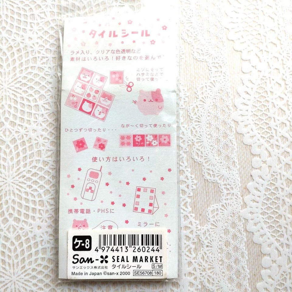 Heisei Retro SunX Tile Sticker Character Sticker | eBay