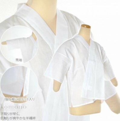 Kimonos & Textiles - Japanese Under Wear Juban Dress Kimono
