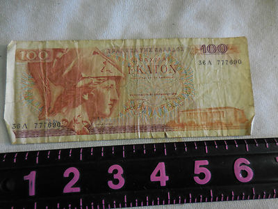 GREECE 100 DRACHMAI APAXMAI EKATON BANK NOTE THEMISTOCLES-PRISTINE ...