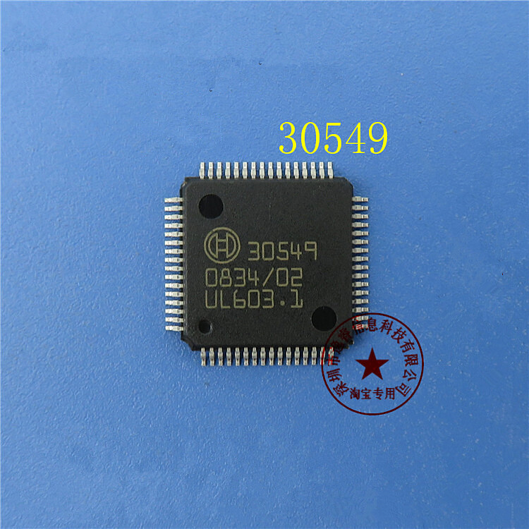 1pcs 30549 Commonly used chips for automotive computers | eBay