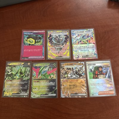 Cornerstone Mask Ogerpon Sv8a: Terastal Fest Ex Holo (Japanese) +6 poke ...