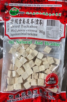 Fu Ling China Poria Cocos Root Wolfiporia Extensa 茯苓 80g Dried Tuckahoe ...