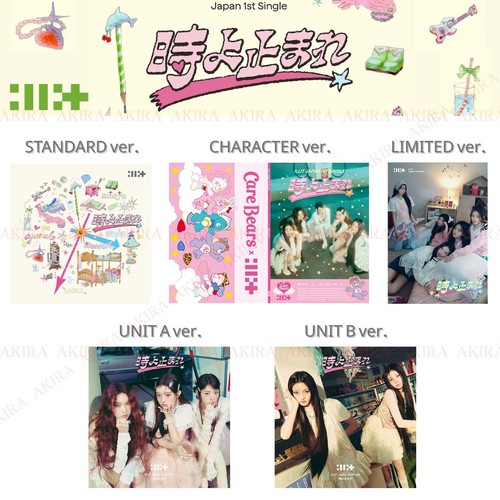 ILLIT JAPAN 1st SINGLE "TOKIYO TOMARE" ALL ver. SEALED CD OFFICIAL | eBay