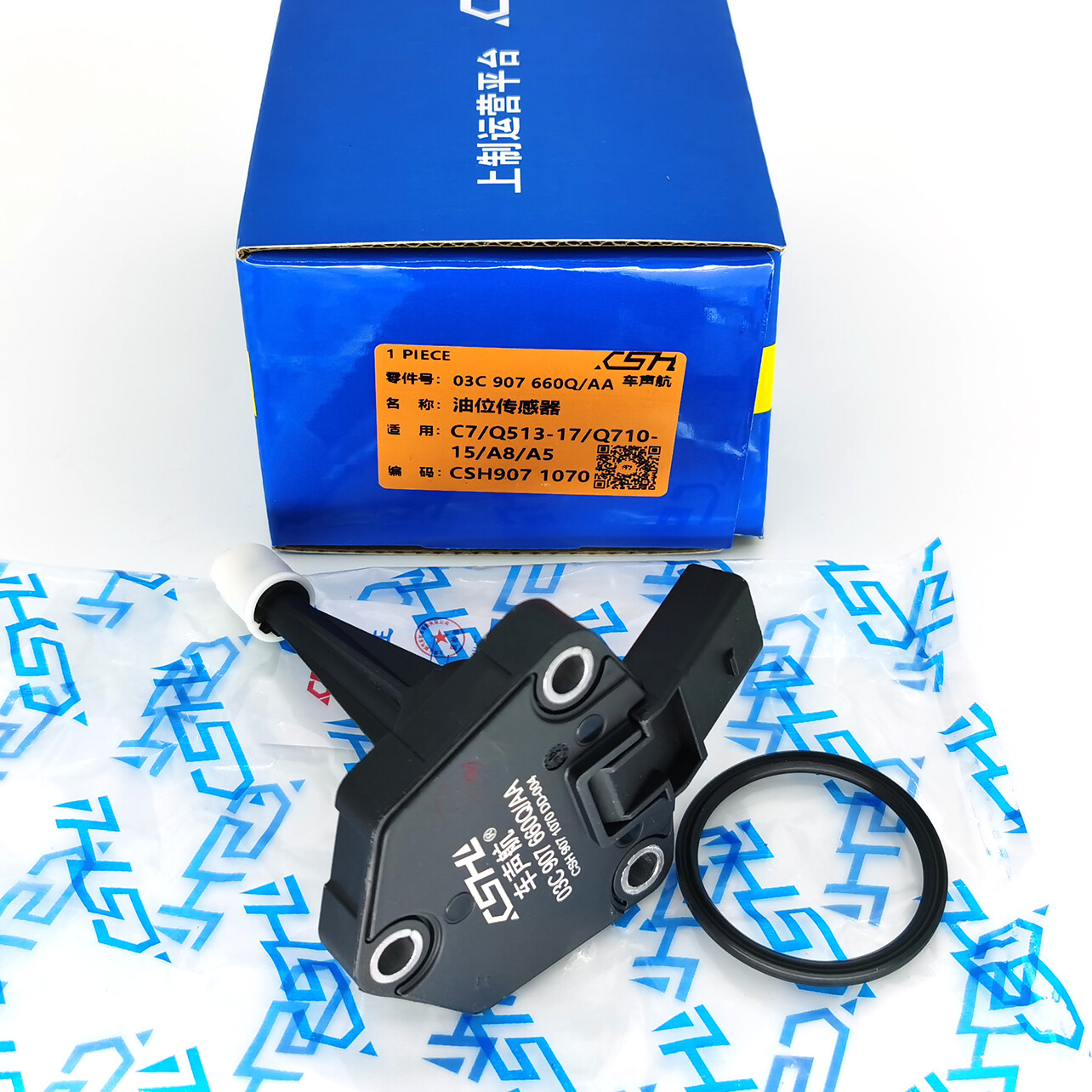 Engine Oil Level Sensor Fits AUDI VW PORSCHE SEAT A4 Allroad 03C907660Q ...