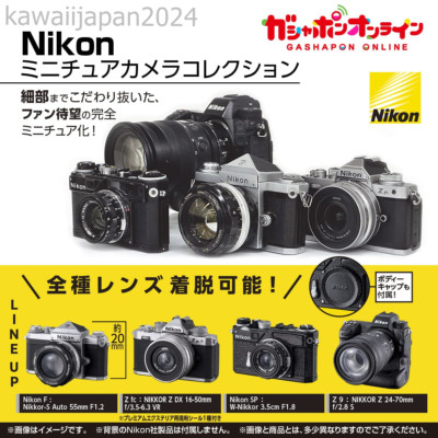PSL Nikon Old Camera Miniature Collection All 4 Types Set Capsule toy ...
