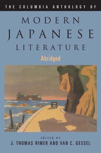 Columbia Anthology of Modern Japanese Literature by J. Thomas Rimer ...
