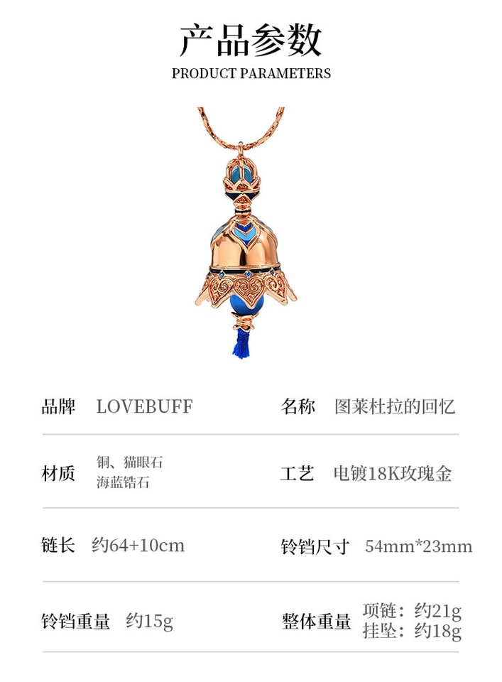 Genshin Impact Cos Scaramouche Wanderer Tulaytullah Bell Necklace ...