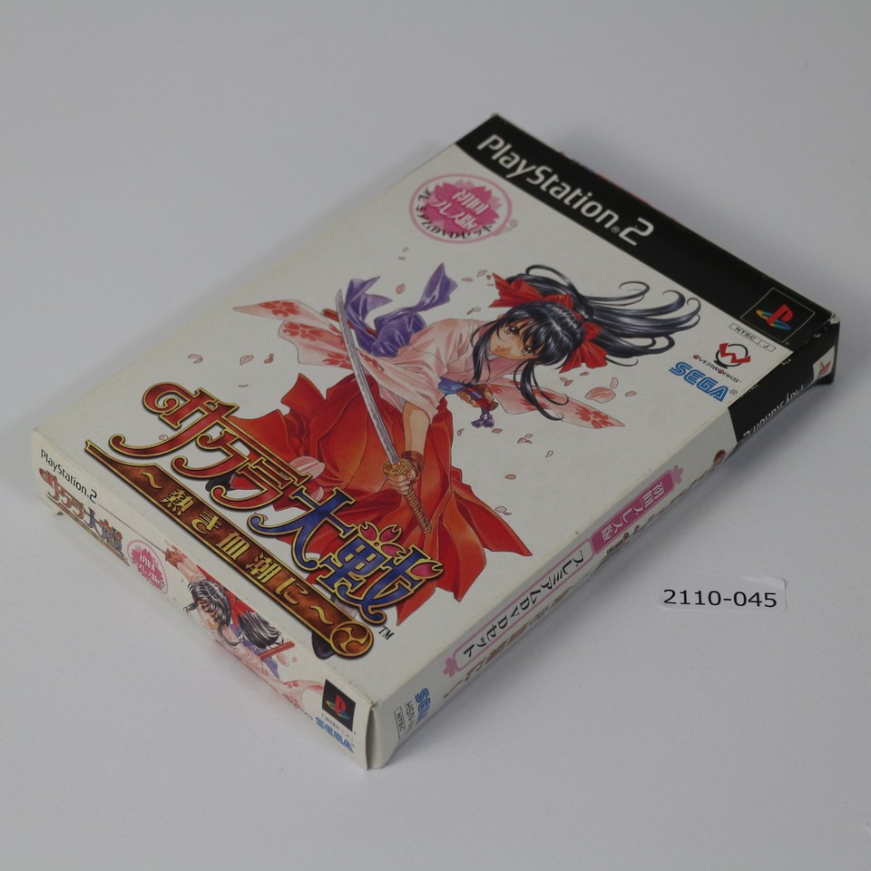 PS2 Sakura Taisen Atsuki Chishio ni Working NTSC-J Japan 2110-045 ...