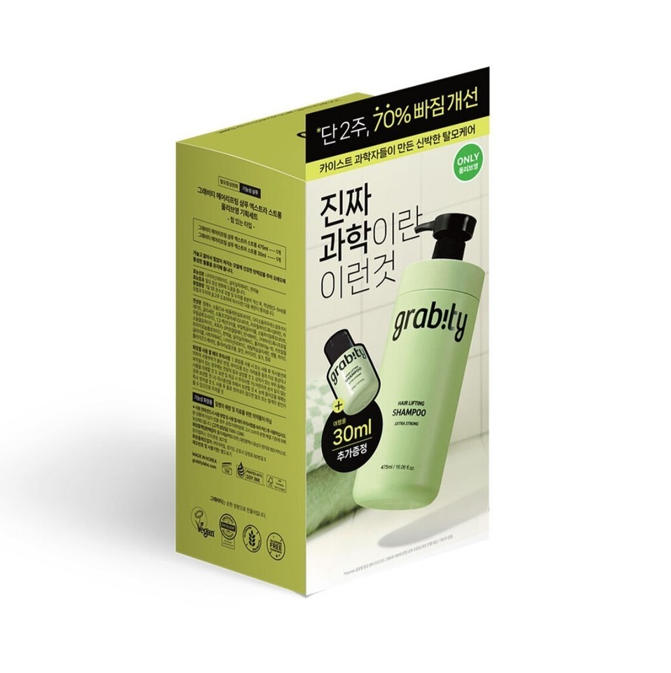 GRABITY Hair Lifting Extra Strong Shampoo 475ml + 30ml , Special set | eBay
