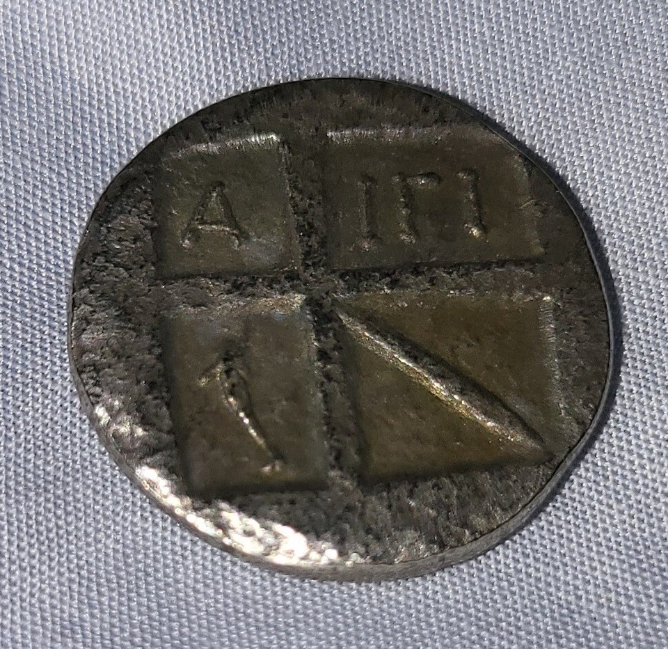 UNKNOWN Turtle Coin Strange Greek Roman Antique Old Unusual Vintage Sea ...