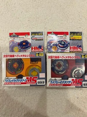 Beyblade Gaia Dragoon MS & Dranzer MS Metal System Starter Sets ...