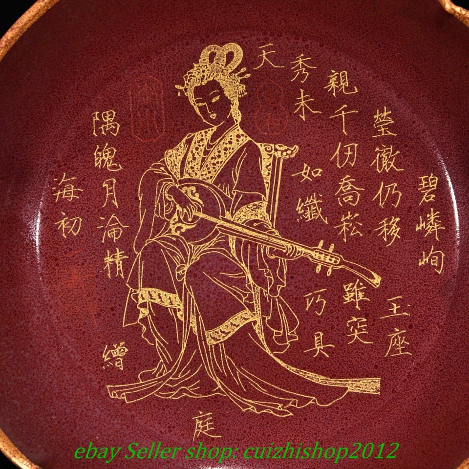 7" Old Jun Kiln Purple Glaze Porcelain Gilt Word Maid Beauty Belle ...