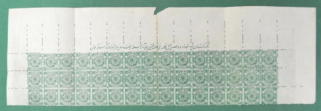 INDIA HYDERABAD top marginal block of 45 u/m stamps mounted on top ...