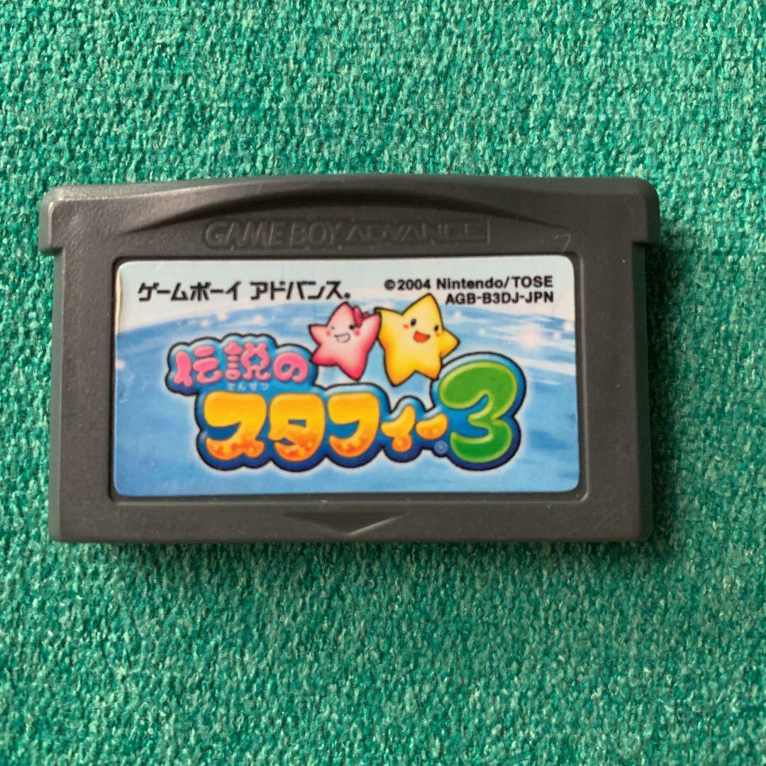 Densetsu no Stafy 3 starfy only Cartridge Nintendo GameBoy Advance ...
