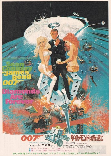 Sean Connery James Bond 007 Diamonds Are Forever Paper Flyer Used RR5 ...