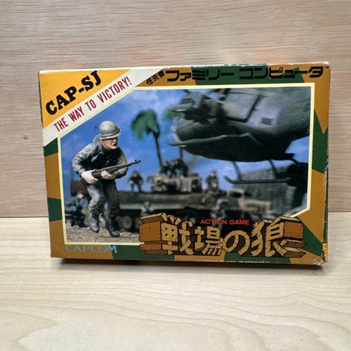 CAPCOM Wolf on the Battlefield Famicom | eBay