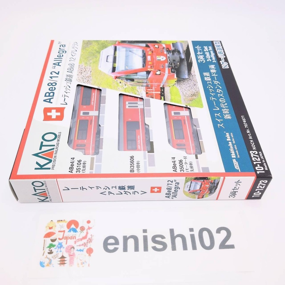 KATO N Gauge 10-1273 Rhaetian Railway ABe8/12 Allegra 3 Car Set ...
