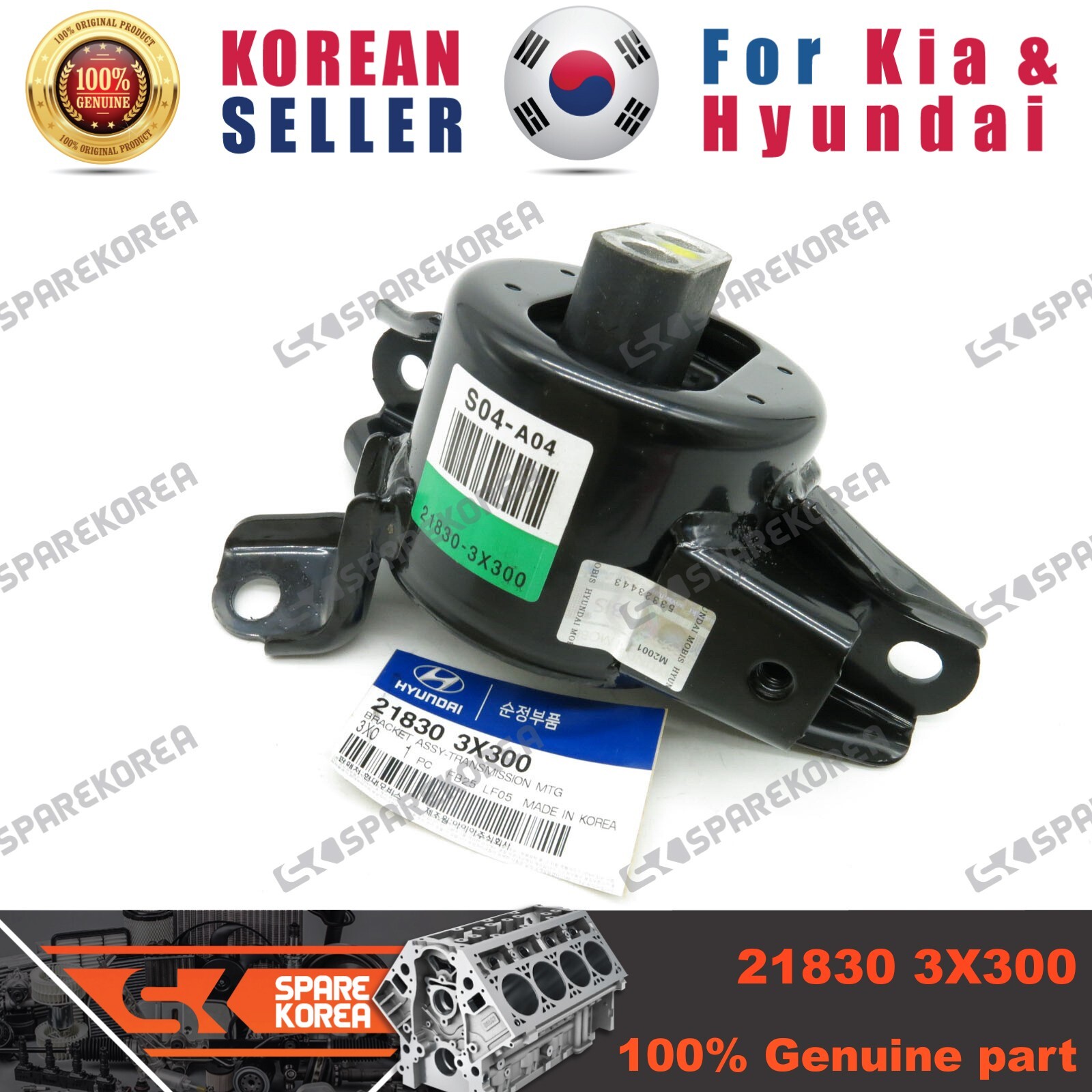 2013 Hyundai Elantra Engine Transmission Mount Bracket Support OEM for ...